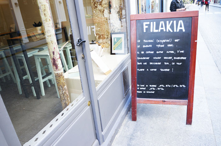 Filakia, la street food grecque – Soyons futiles